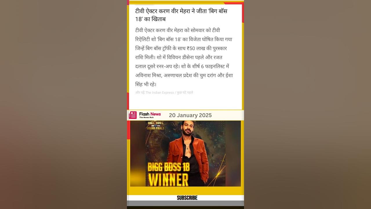 TV actors Karan veer ko ko mila big boss 18 ka kitab - YouTube