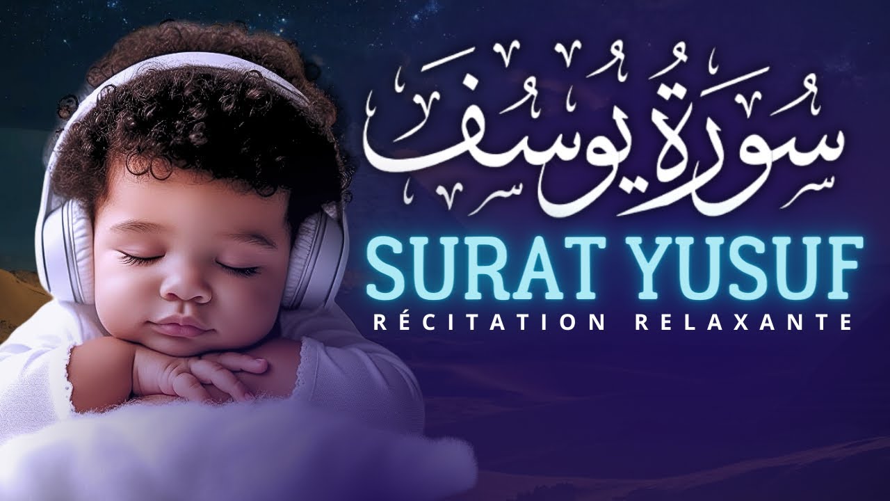 Récitation sensationnelle de la sourate Yusuf سورة يوسف | Touchant le cœur | 30-37 Beautiful ...