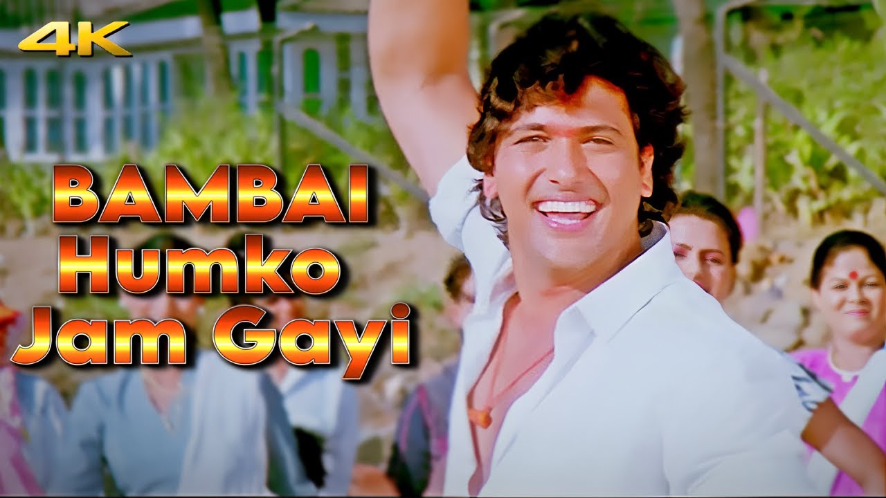 Govinda Superhit Dance Song Bam Bam Bambai | Amit Kumar | 90s Dance Songs | Swarg - YouTube