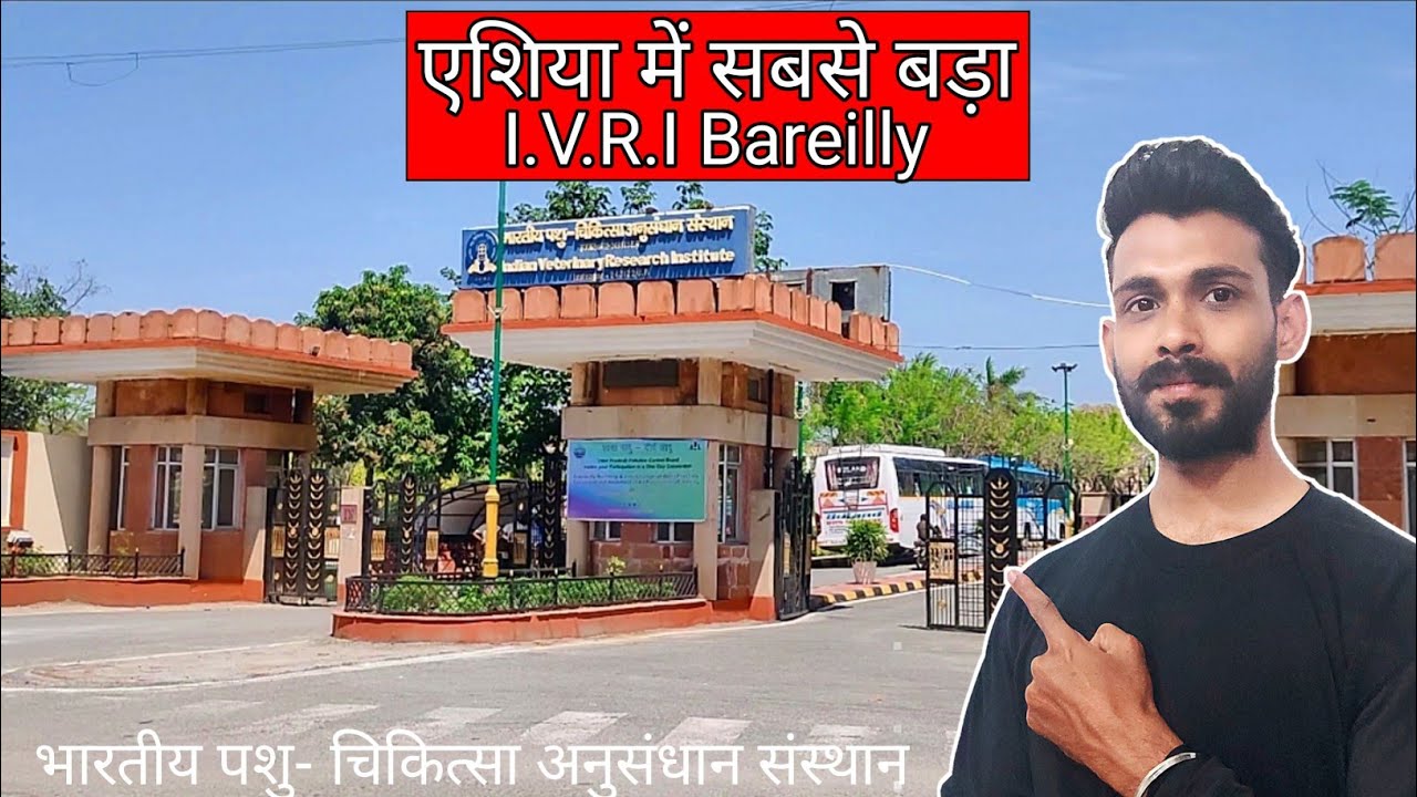 Ivri Bareilly | ivri izzatnagar bareilly india | आईवीआरआई की वीडियो | # ...