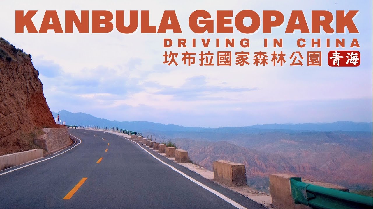 China 4K Driving Tour in Qinghai - Kanbula National Forest Geopark to ...
