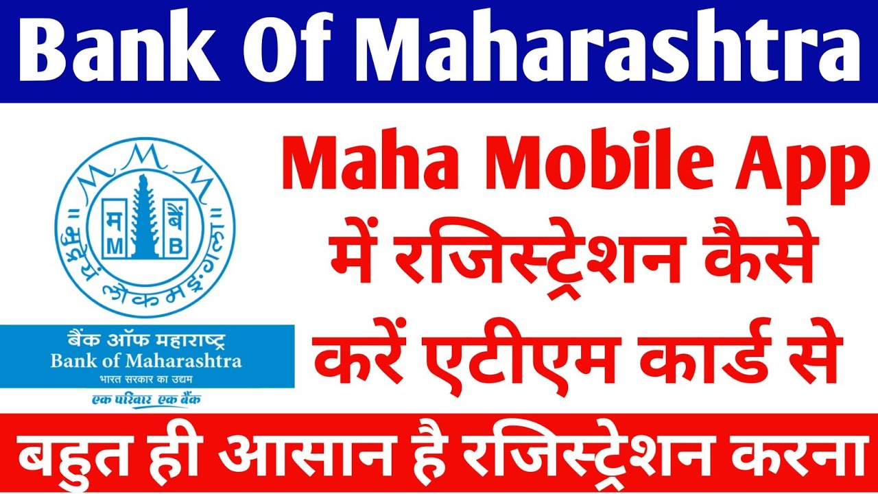 Bank of Maharashtra Mobile Banking | MahaMobile App | MahaSecure App ...