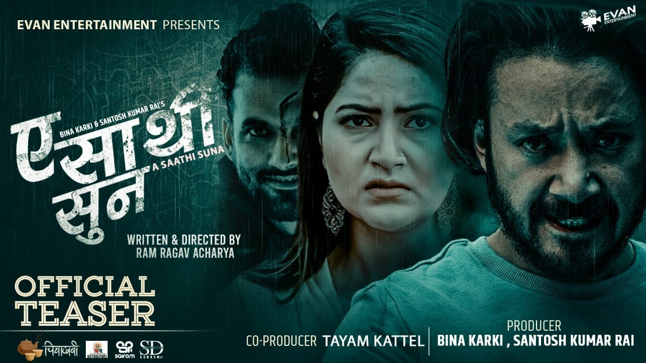 New Nepali Movie Teaser - "A Sathi Suna" ft. Barsha Siwakoti & Ramesh ...
