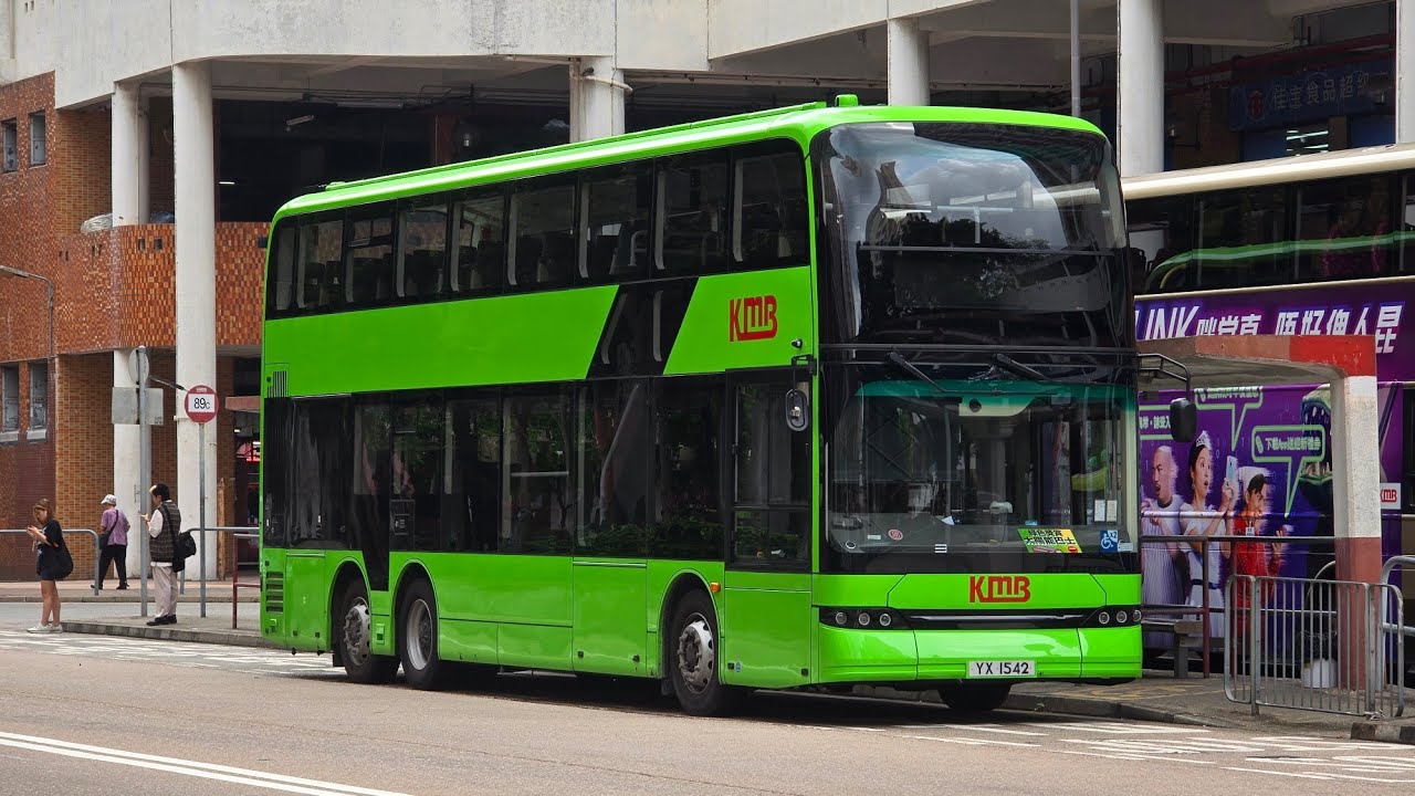 [首試BED跑隧道] KMB 九巴 (YX1542 BED12 S-281A)@89C 大老山隧道 ️觀塘(翠屏道)[純記錄] - YouTube