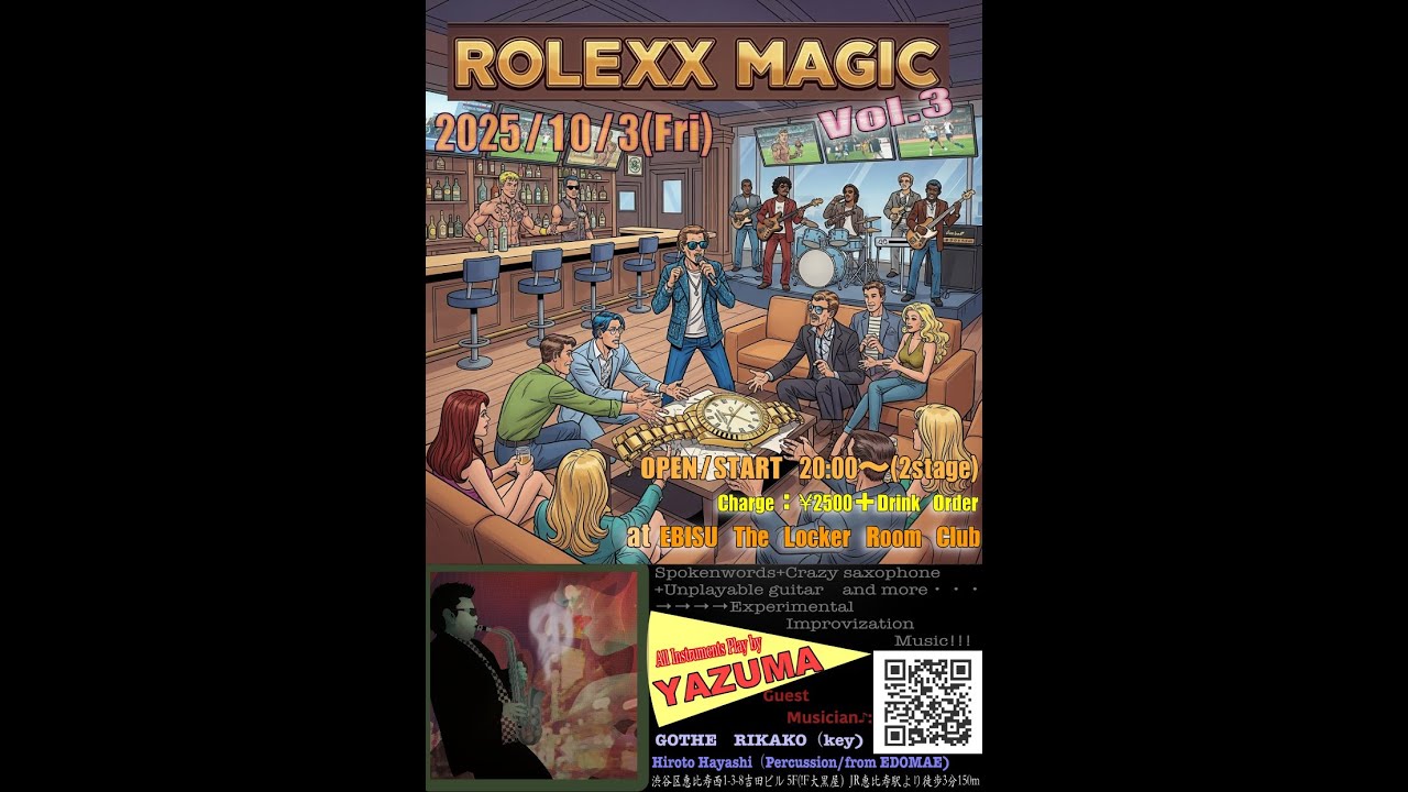 YAZUMA Solo SHOW!『ROLEXX MAGIC Vol.3 PART2』＠EBISU The Locker Room Club ...