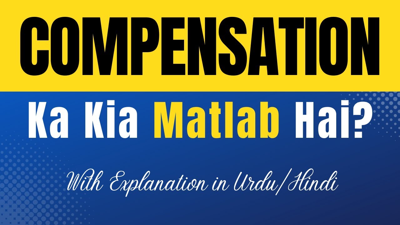 Compensation Meaning In Urdu Compensation Ka Kia Matlab Hota Hai compensation-meaning-in-urdu-compensation-ka-kia-matlab-hota-hai
