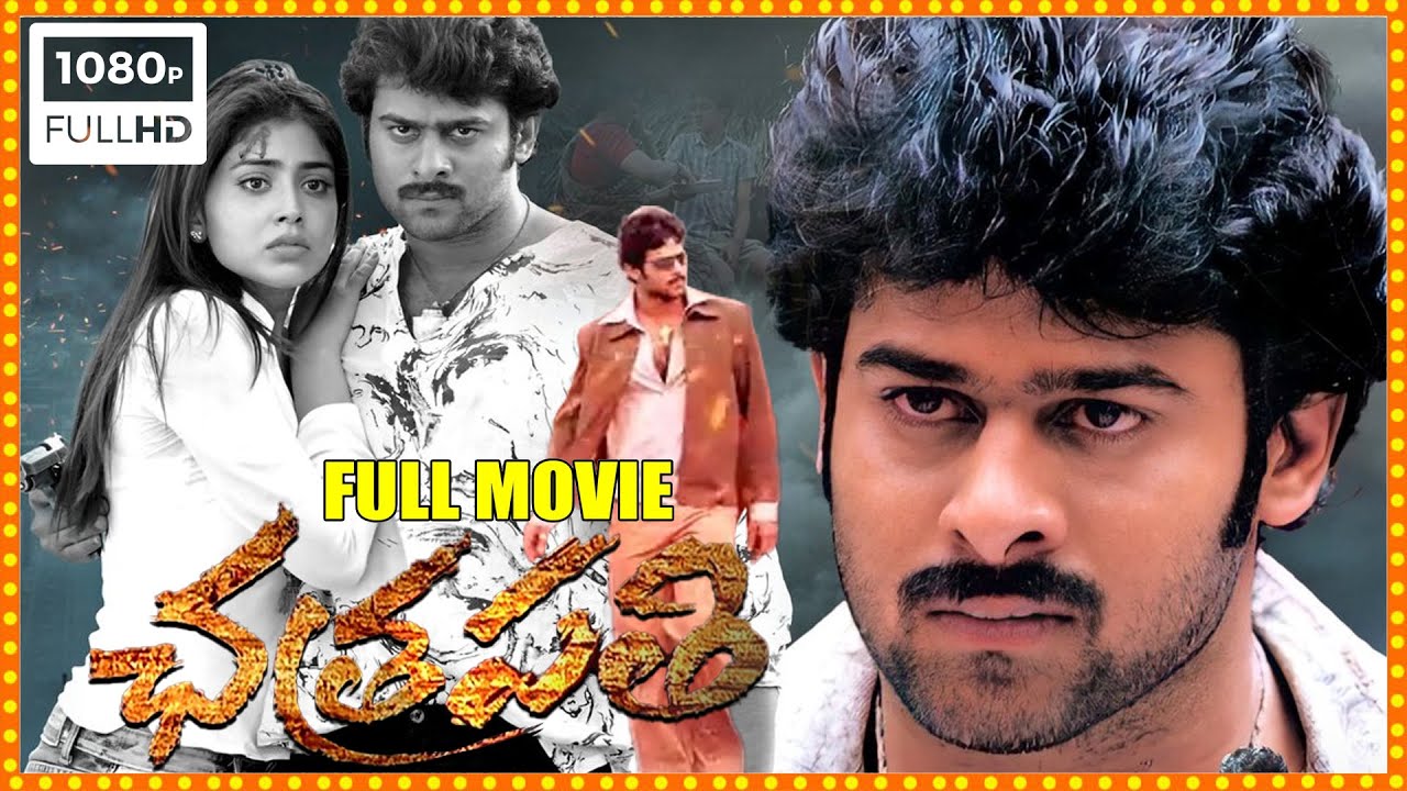 Prabhas and Shriya Saran Blockbuster Movie || S S Rajamouli Chatrapathi ...