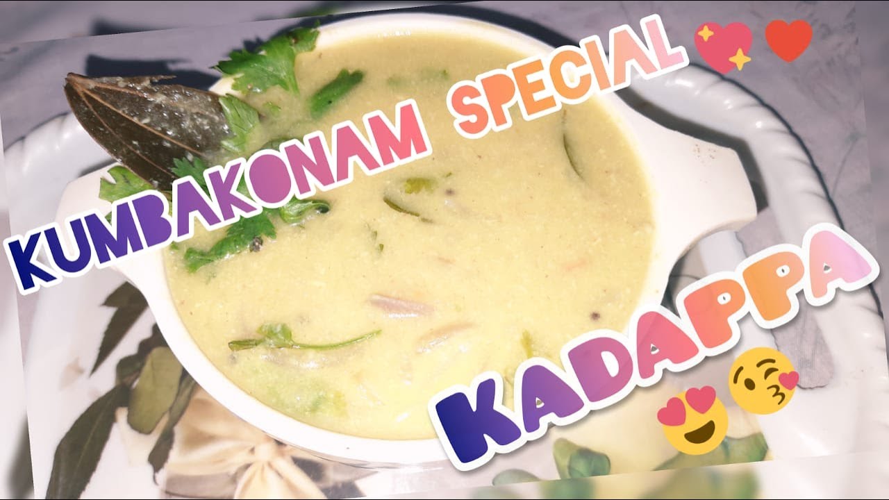 Kumbakonam Special Kadappa Perfect Sidedish With Idly, Chapati, dosa ...