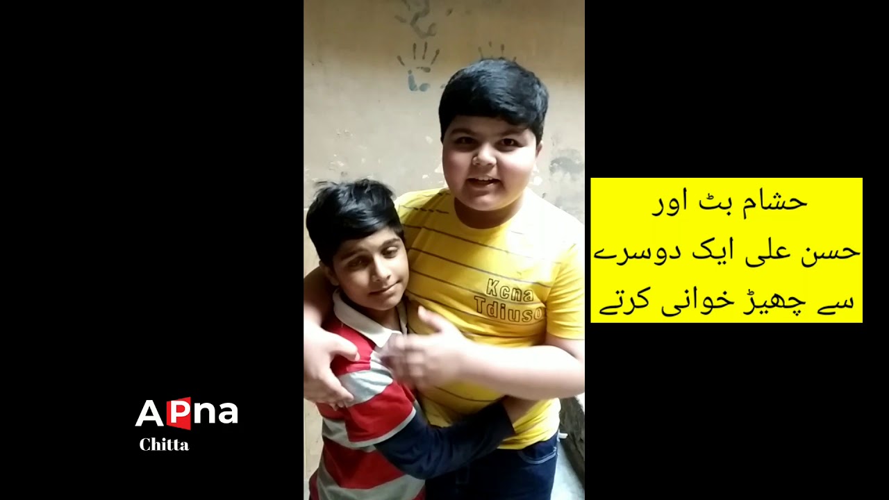 Hasham Butt and Hassan Ali are enjoying | two friends can make a boaring time unforgettable ...