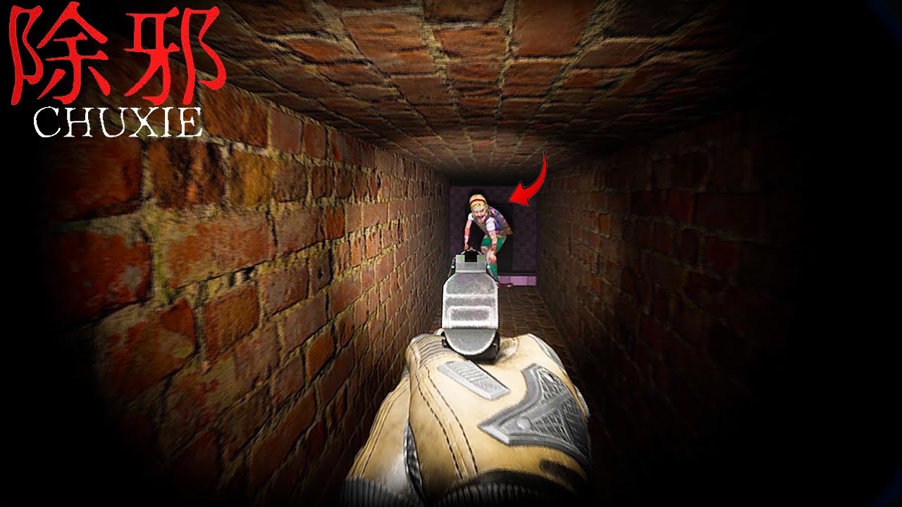 I FINALLY GOT MY HANDS ON A GUN IN A HORROR GAME... [CHUXIE] - YouTube