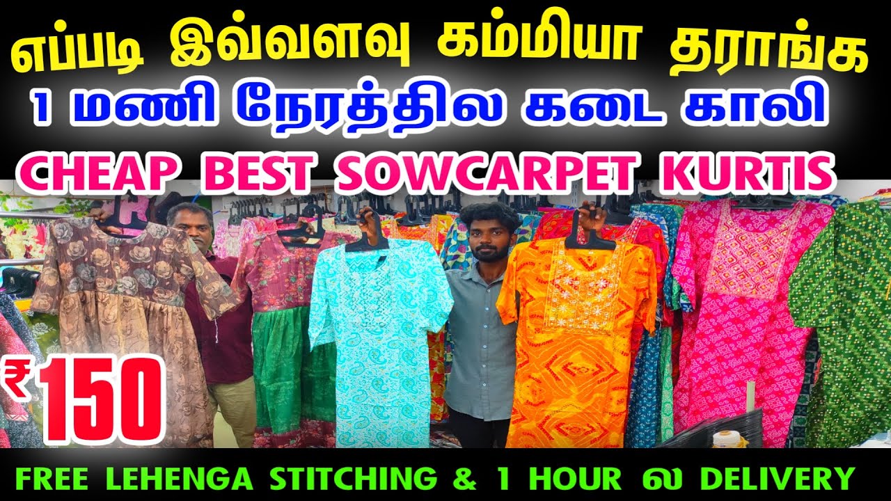 Cheap Best Kurtis in Sowcarpet 👌👌 Umbrella Anarkali Kurtis, Set Kurtis ...