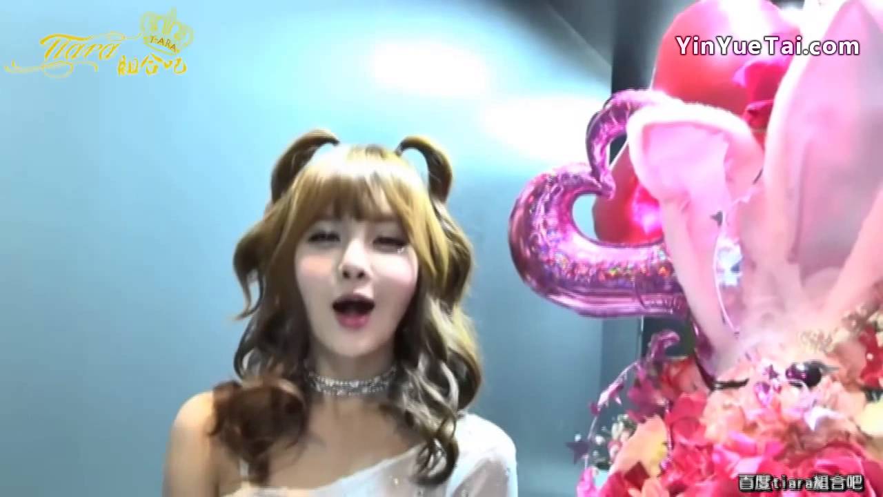 Boram happy birthday 140322 Tiara组合吧 全宝蓝生日祝福视频 - YouTube