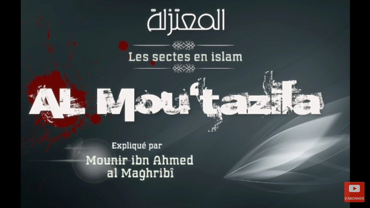 LE TAWHID : RÉFUTATION MUTAZILITE A ISLAM LES SENTIERS DU SAVOIR - YouTube
