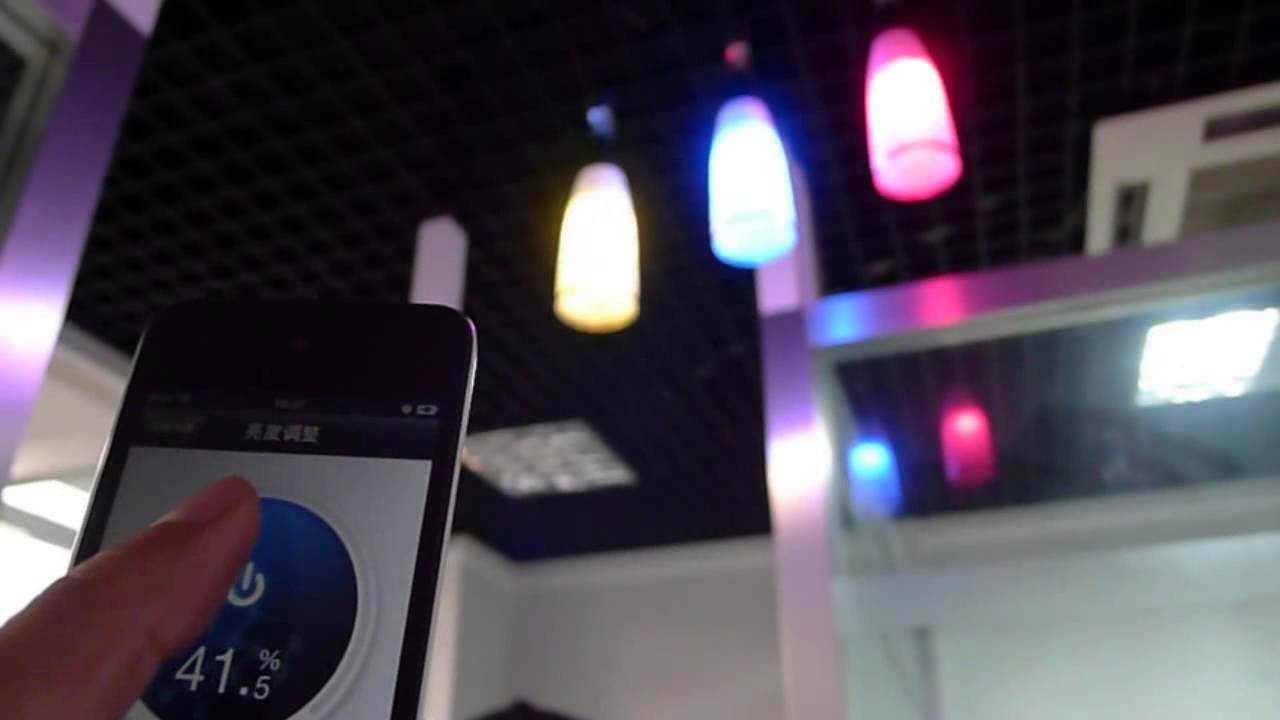 CGS LED lighting system Demo Movie - YouTube