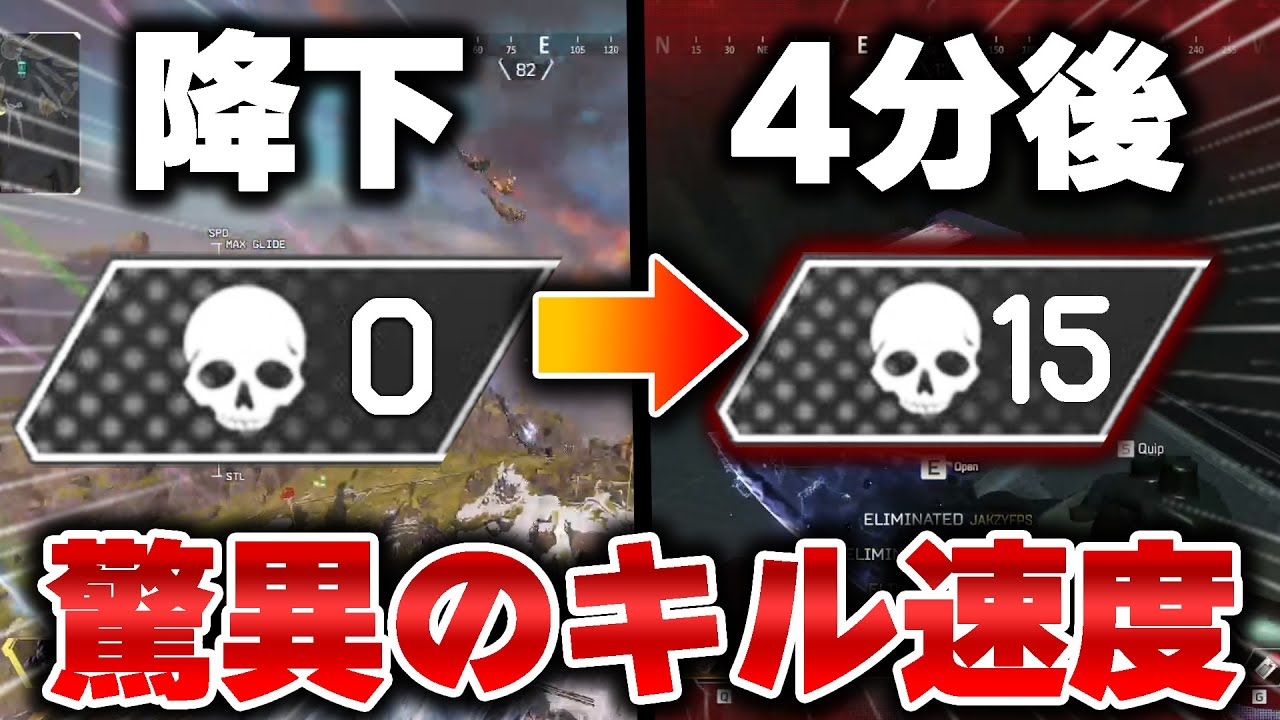 開始4分で15キル、その一部始終がヤバすぎる！SZ rpr!【Apex Legends】#apex #rpr - YouTube