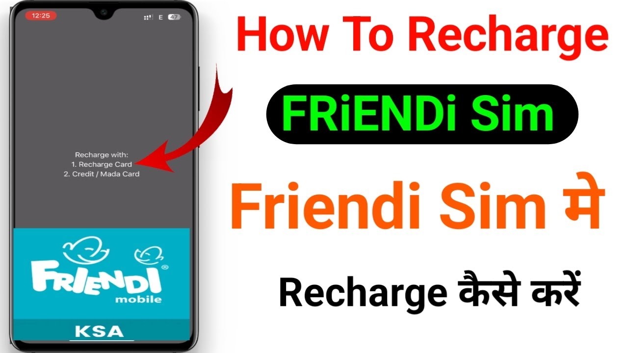 How To Recharge Friendi Mobile Saudi | Friendi Sim me Recharge kaise ...