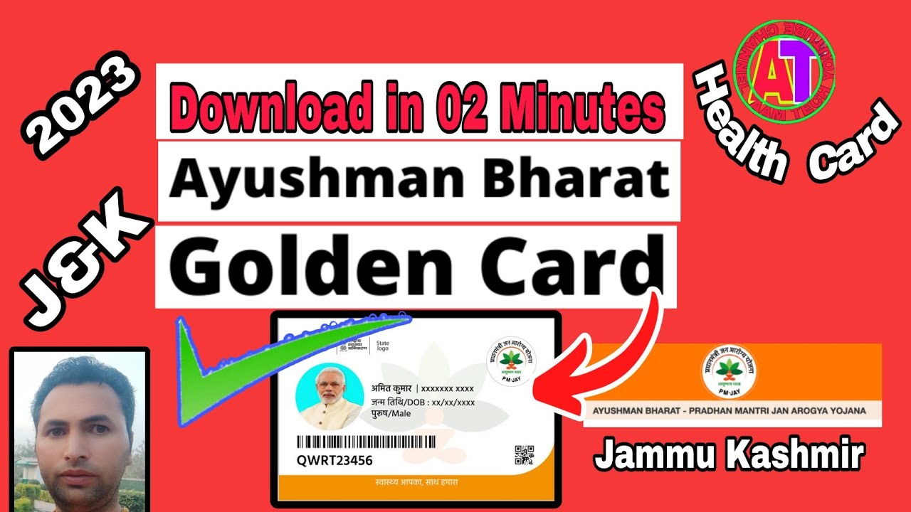 How download golden card jk in 02 minutes | health card download ...