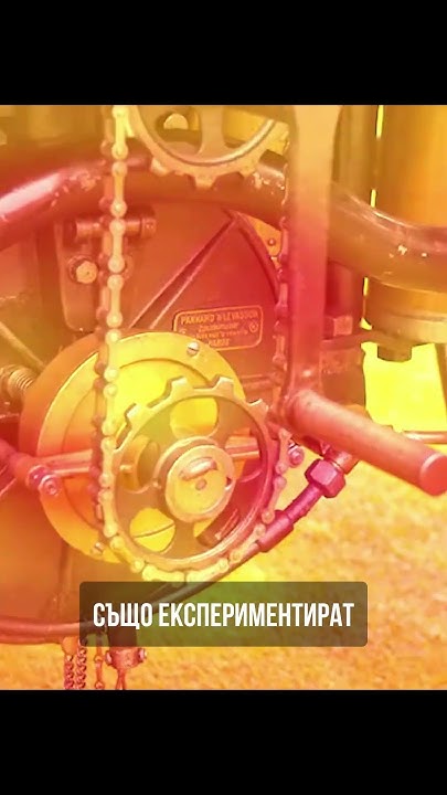 Първият серийно произведен автомобил с двигател с вътрешно горене - YouTube