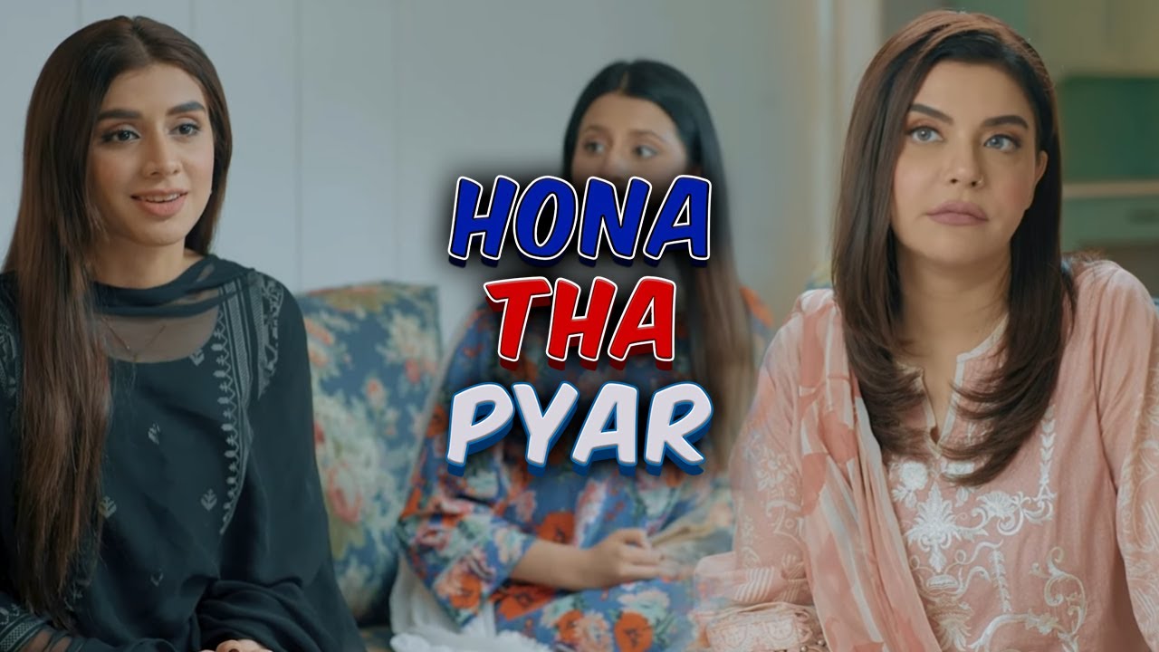 Mashhoor Aur Badnaam Hone Mein Farq Hota Hai | Hona Tha Pyar | Hassam ...
