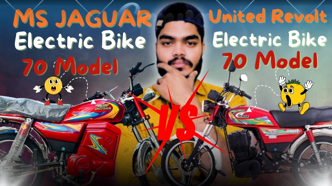 United Electric Bike VS Ms Jaguar Electric Bike | united revolt model ...