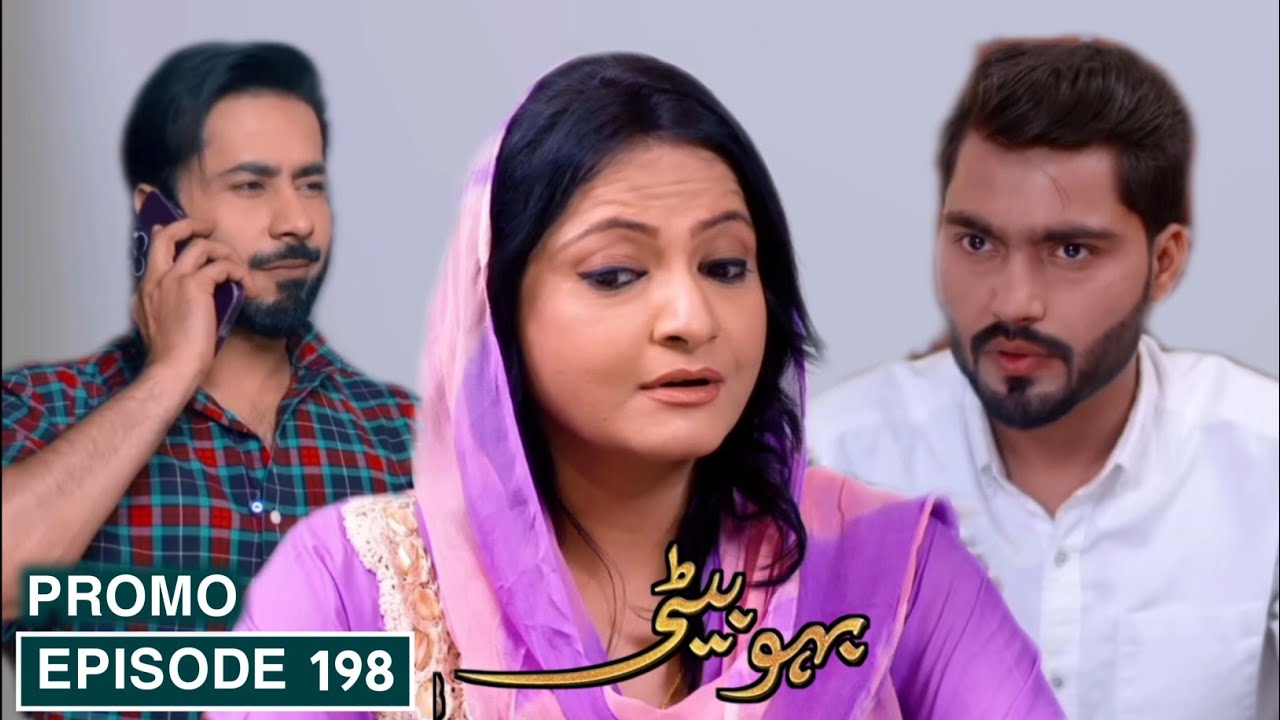 Bahu Beti Episode 198 Promo | Latest Pakistani Drama | Review Bahu Beti ...