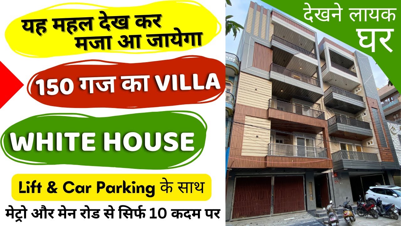 150 Gaj luxury house | 4 bhk Flats in Delhi, Beautiful home design ...