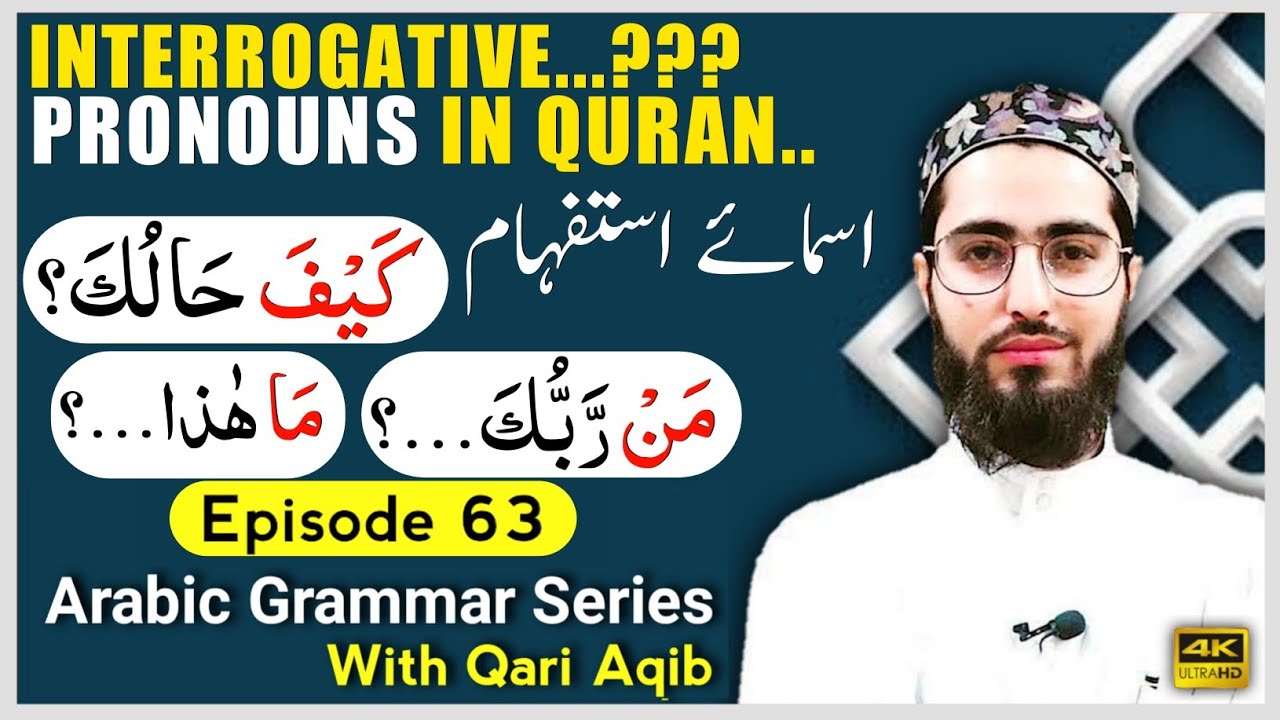 INTERROGATIVE PRONOUN | Make Sentences into Questions | Arabic Grammar ...
