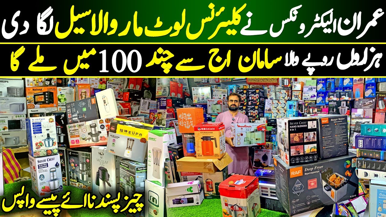 Imported home Lot items Wholesale market | Imported electronics ...
