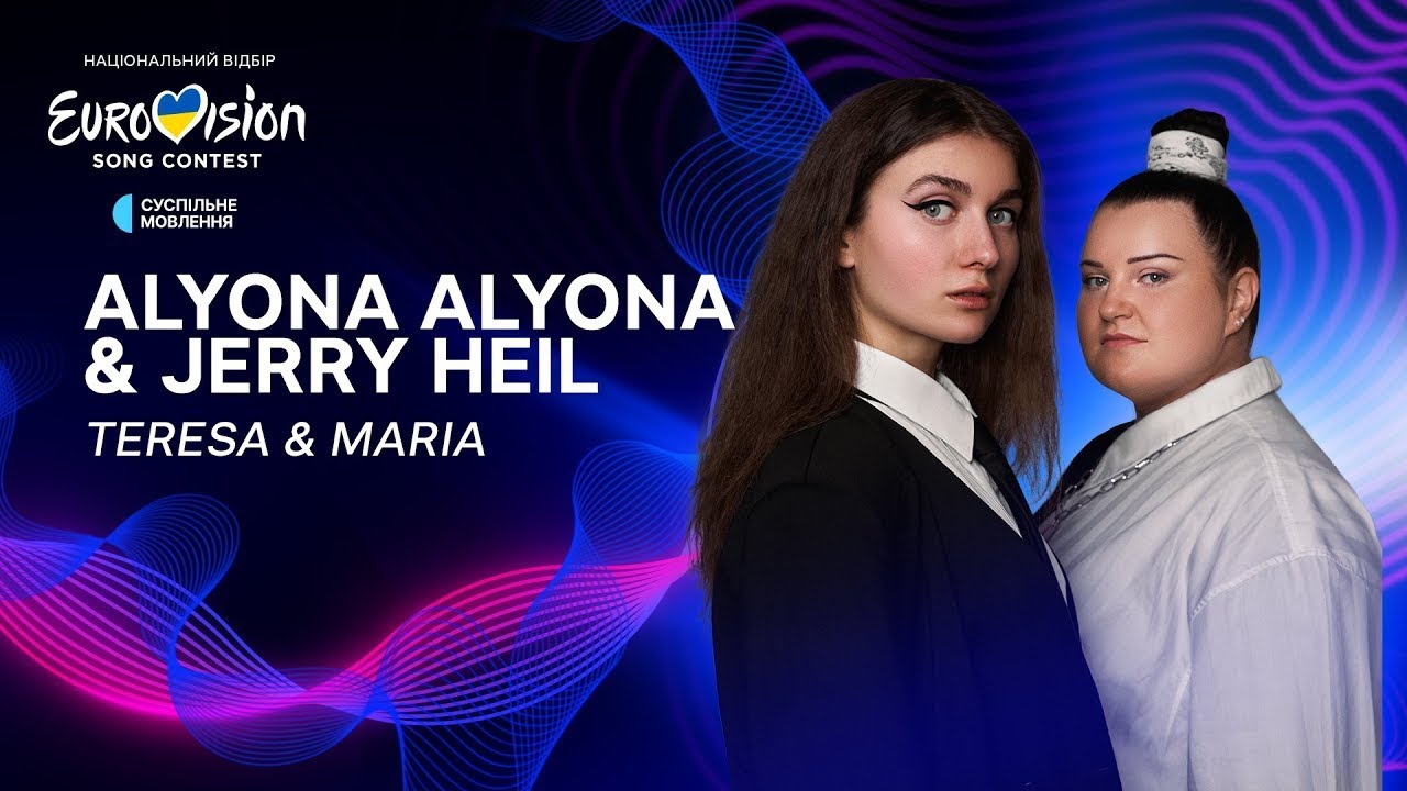 alyona alyona & Jerry Heil — «Teresa & Maria» | Нацвідбір 2024 | Eurovision 2024 Ukraine - YouTube