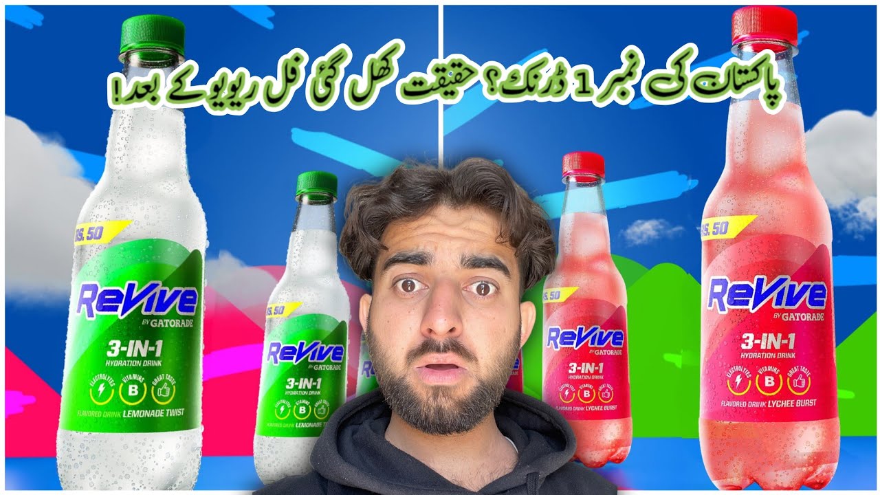 Revive by Gatorade: Lychee Burst vs Lemonade Twist Review | Best Drink ...