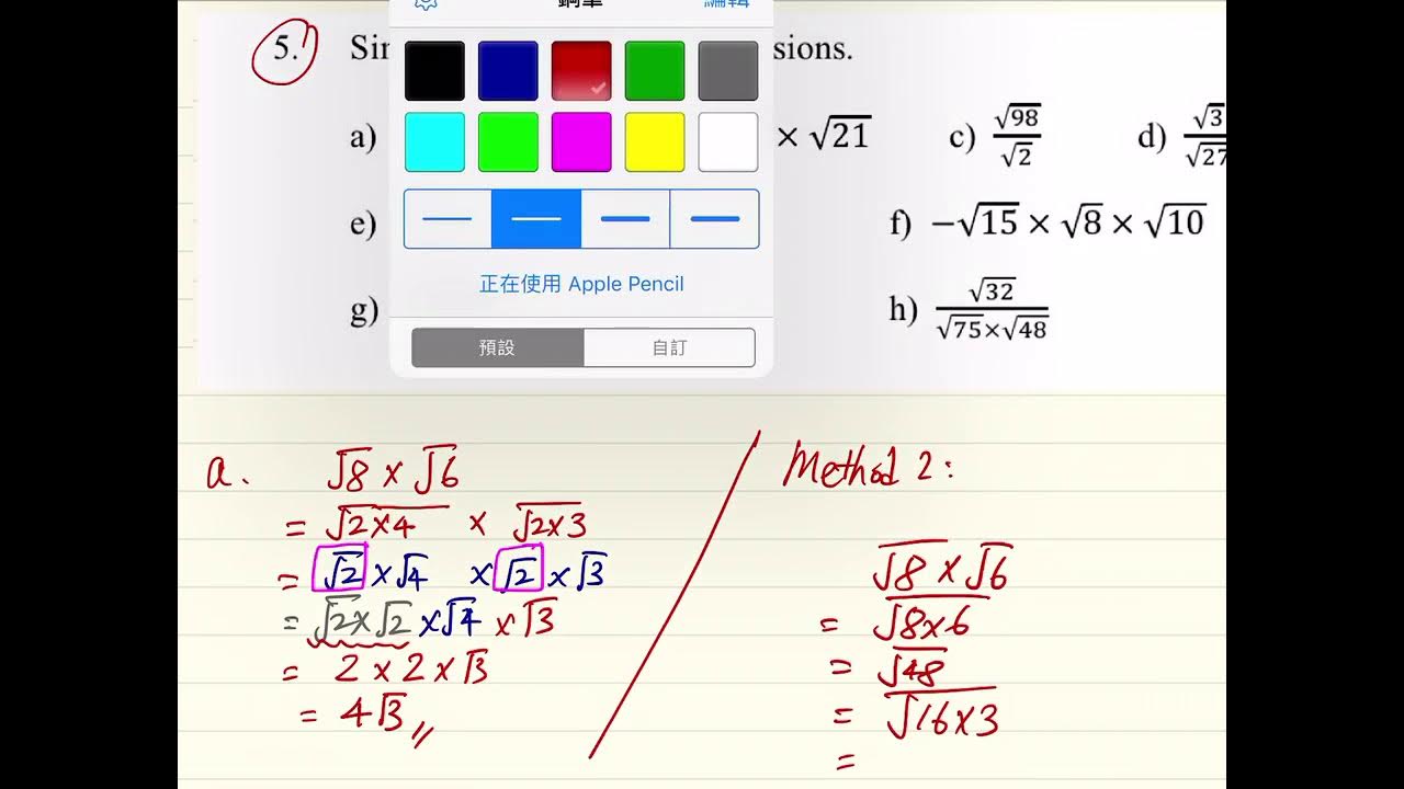2C Math 2 Set 21 - YouTube