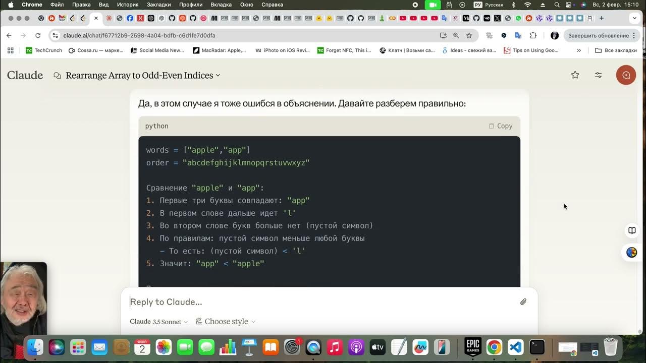 Ls.204, №953, Verifying an Alien Dictionary / Leetcode - YouTube