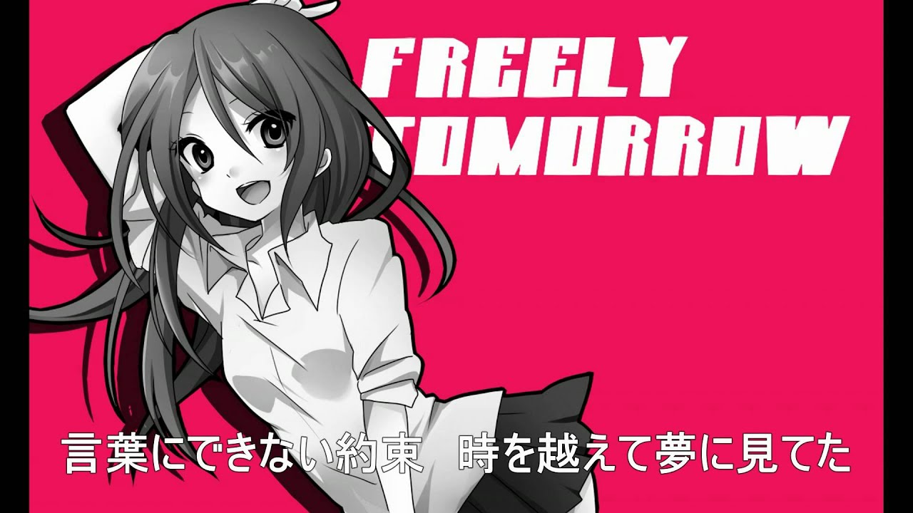 【初音ミク】FREELY TOMORROW - YouTube