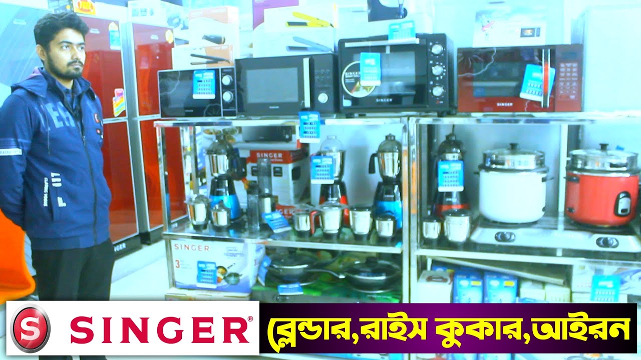 SINGER Blander, Rice Cooker, Iron, Pressure Cooker, Electric Kettle and ...