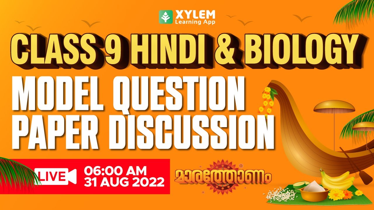Class 9 Hindi & Biology - Model Question Paper Discussion | Onam Exam ...
