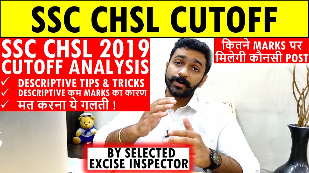 SSC CHSL 2019 EXPECTED CUT OFF SSC CHSL 2019 FINAL EXPECTED CUTOFF SSC ...