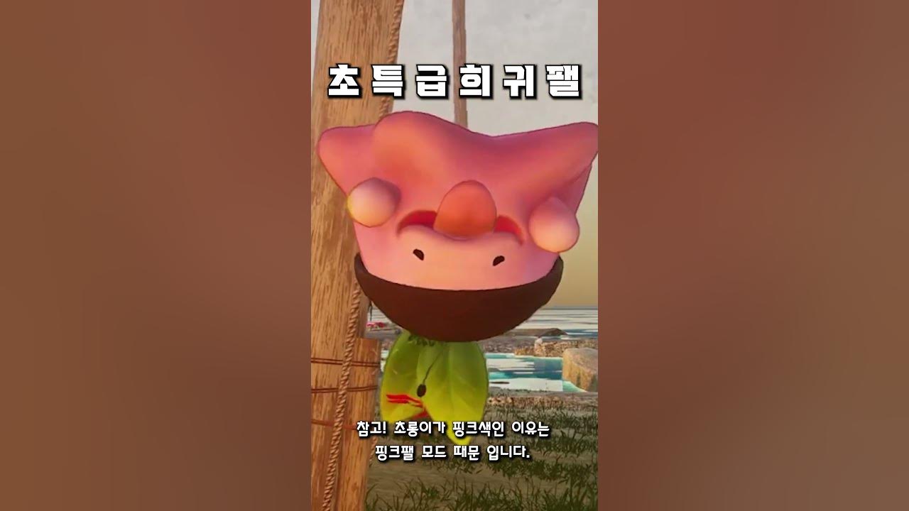 팰월드 가장 희귀한 팰을 구워봤습니다 ㅋㅋㅋ 팔월드 Palworld Youtube