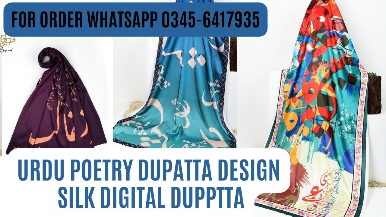 Urdu poetry Dupatta | Silk Urdu print dupatta | Calligraphy Dupatta ...