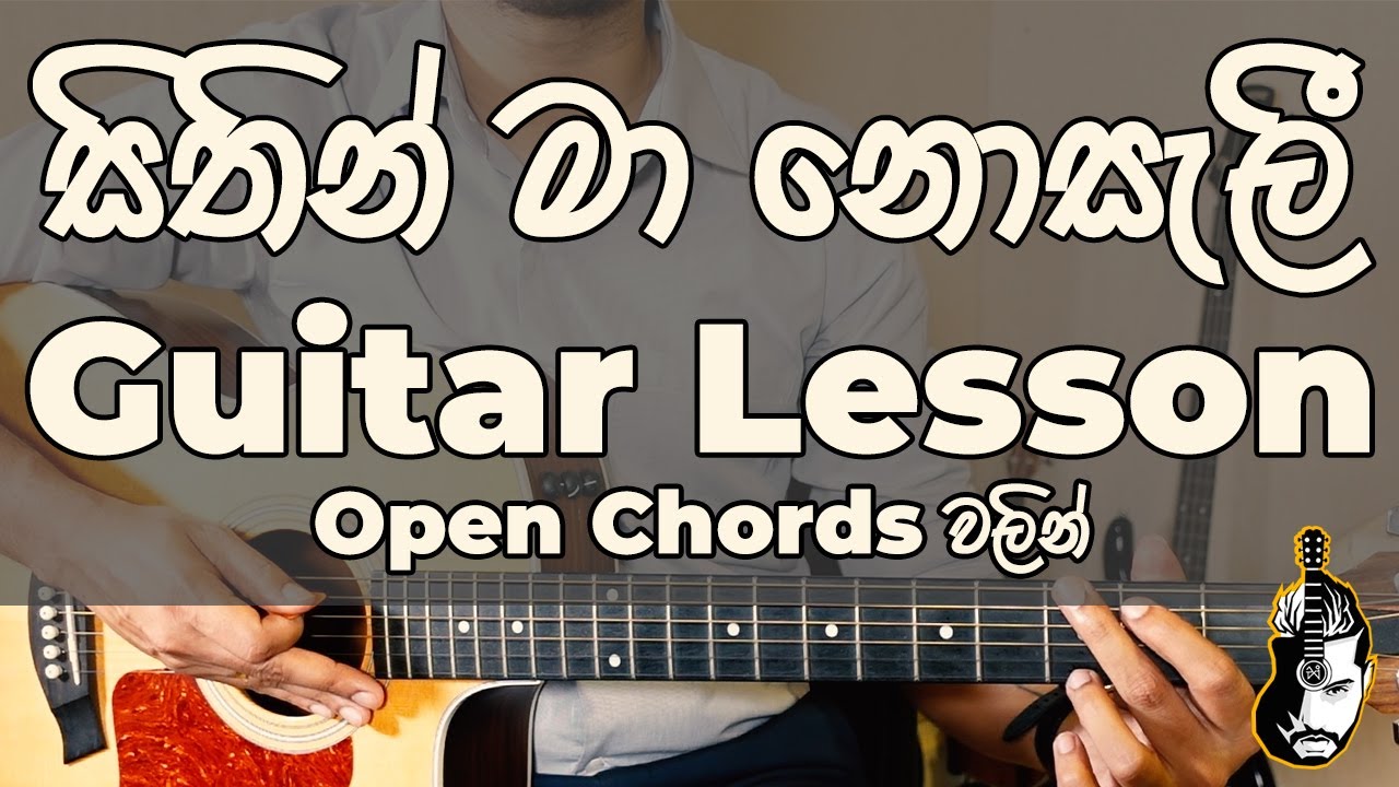 Sithin Ma Nosali Guitar Lesson | T.M Jayarathna | Open Chords | Sinhala ...