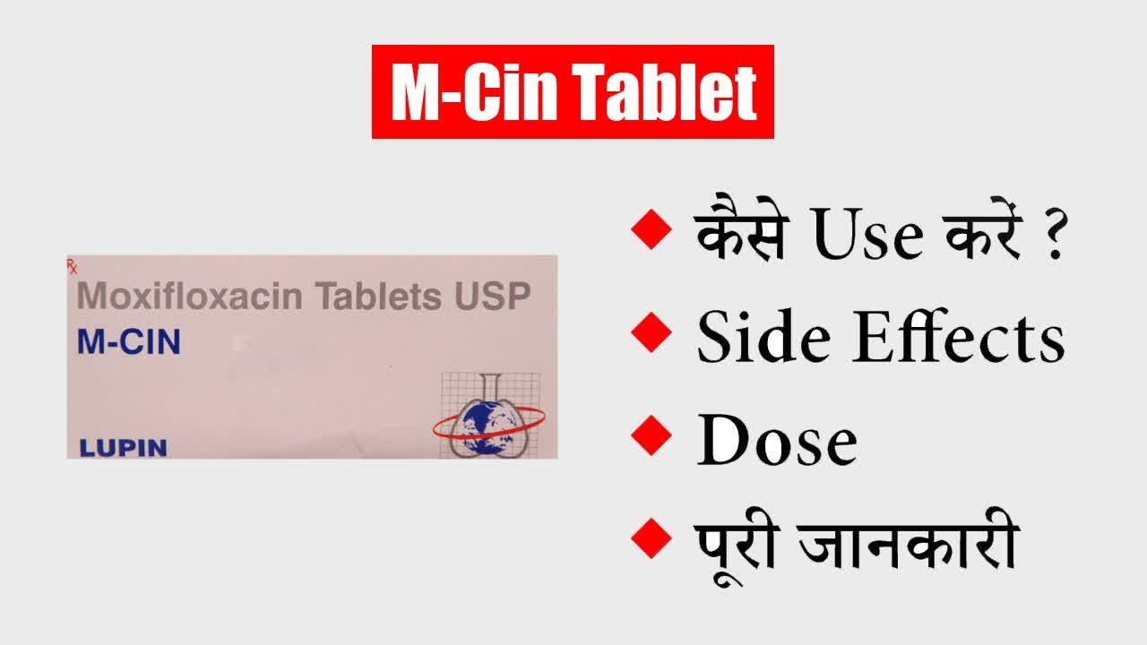 M-Cin Tablet Uses in Hindi | | Side Effects | Dose - YouTube