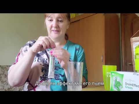 Драйн-эффект... - YouTube