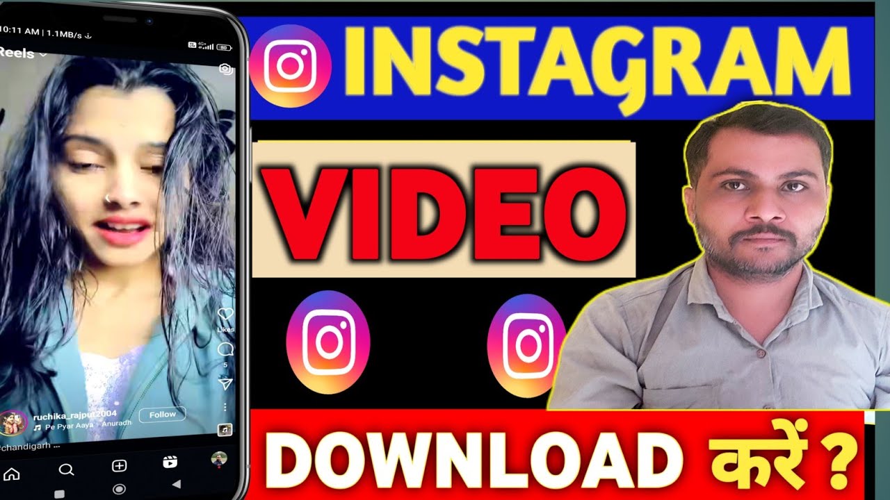 Instagram video kaise download kare | Instagram se video kaise download karen | Instagram reels ...