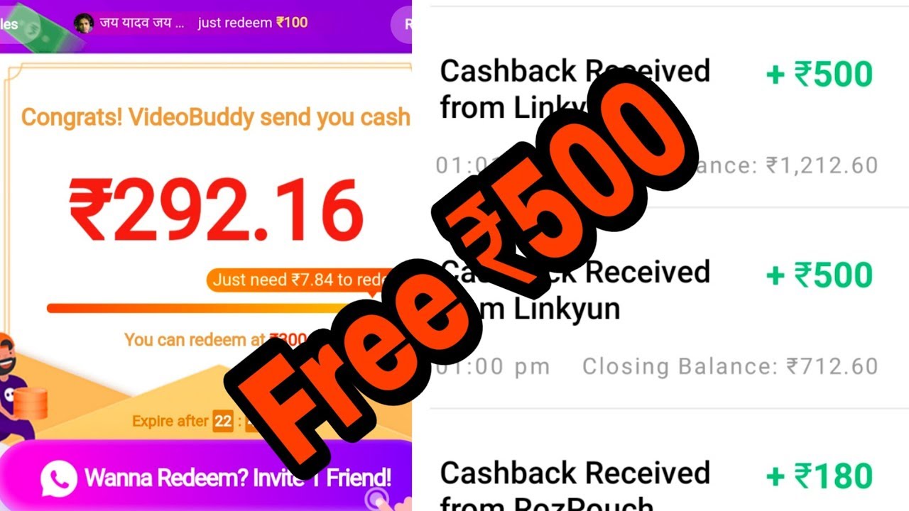 Free Rs 200 paytm cash new offers Video buddy 2020 offer Rs 200,. Video ...