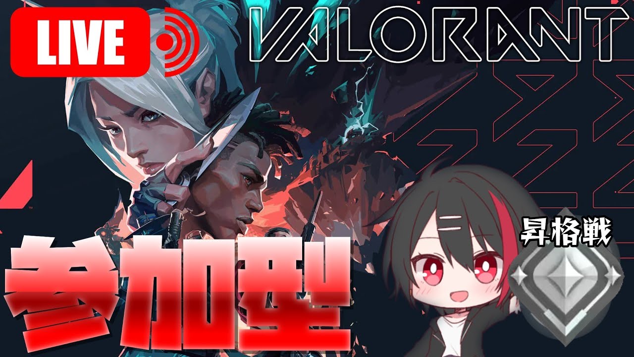 【valorant】今日こそはシルバー行きます B3 86 100【valorant参加型】 Youtube