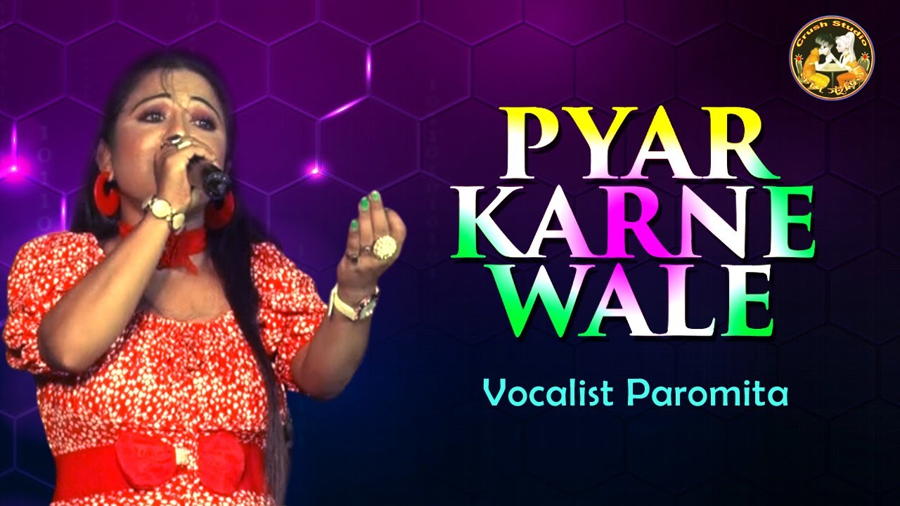 Pyar Karne Wale Pyar Karte Hain Shaan Se l Asha Bhosle Superhits Song ...