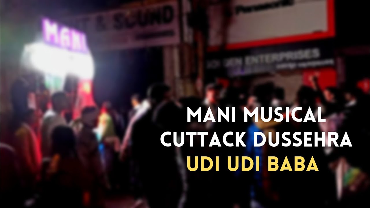 Mani Musical ll Udi Udi Baba ll Cuttack Dussehra 2022 ll - YouTube