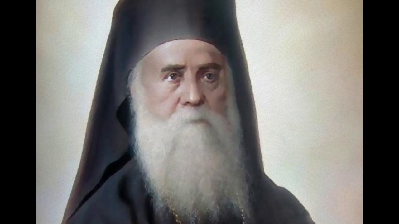 15-11-2017 - ΘΑΥΜΑ ΑΓΙΟΥ ΝΕΚΤΑΡΙΟΥ - YouTube