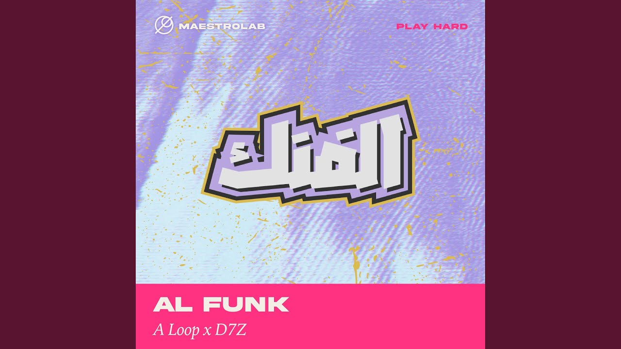 AL FUNK (Extended Mix) - YouTube