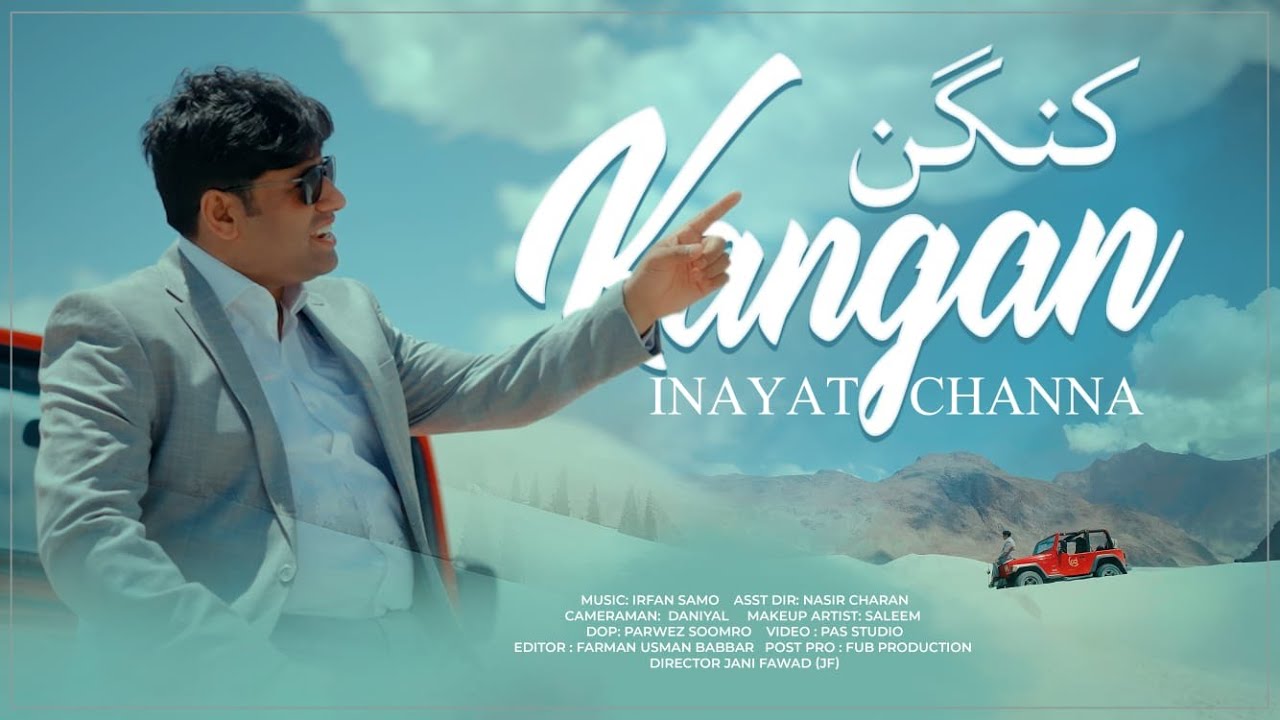 KANGAN | Inayat Channa | Music Irfan Samo | Urdu Cover Song | 2025 ...
