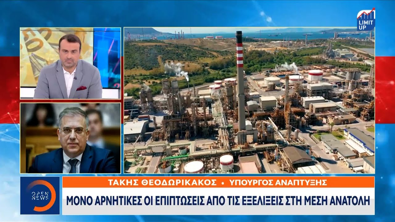 Τεράστιες οι οικονομικές επιπτώσεις απο τον πόλεμο Ιράν - Ισραήλ | OPEN ...